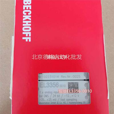 议价BECKHOFF EL3356-0010,EL4002倍福模块/