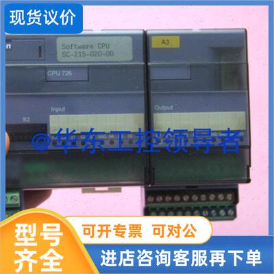 议价SELECTRON  CPU726 模块PLC