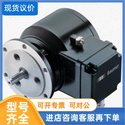 议价Baumer堡盟编码器EEXOG9 DN 1024 I