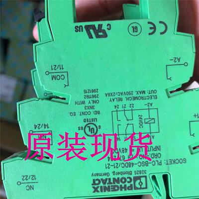 议价PLC-BSC- 48DC/21-21 - 2967264继电器底座德国菲尼克斯/Phoe