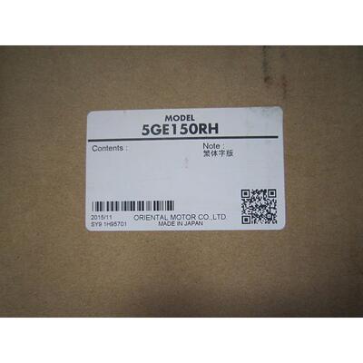 议价卖家 东方减速器 5GE150RH