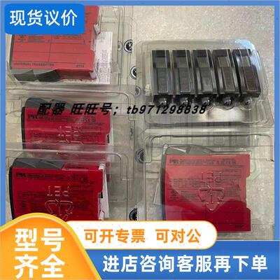 议价PR4116 PR4114 PR4501 PR4131 PR3104 PR2230