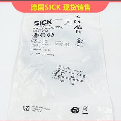 议价SICK西克IME12-08NPOZW2S 1040786接近开关议