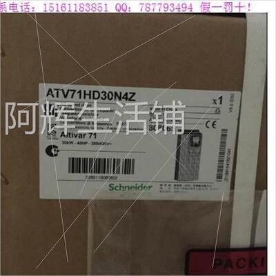 议价ATV71HD30N4Z/37N4Z/45N4Z/55N4Z/75N4Z/D90N4变频