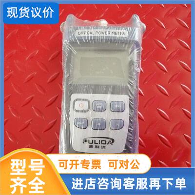 议价OPTICAL POWER METER  PULIDA PLD6OT