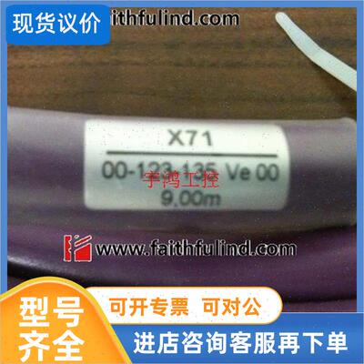 议价KUKA 00-123-135 库卡Multibus连接线 KUKA KL1500