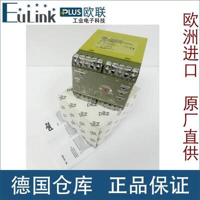 议价德国皮尔兹电子模块Pilz P1MV UB400V3AC US110/230VAC491135