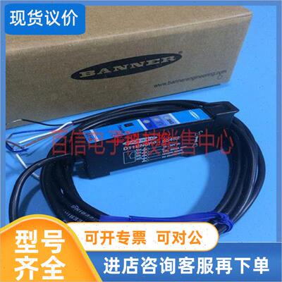 议价BANNER/邦纳 光纤放大器D11EN6FP-55452