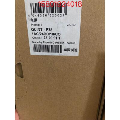 议价菲尼克斯电源 - TRIO-PS-2G/3AC/24DC/10 - 2903154