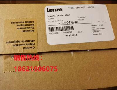 议价E84AVHCE3734VB0 伦茨lenze变频器，正保