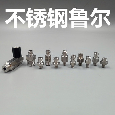不锈钢鲁尔接头M6直角