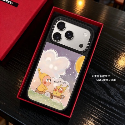 CAST云朵跷跷板星星人适用iphone17promax手机壳16pro苹果15磁吸MagSafe镜面C家14plus卡通13趣味12情侣Air女