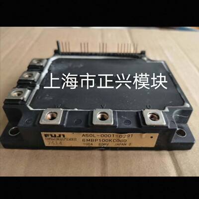 可维修6MBP100KC060 6MBP100KB060 6MBP议价