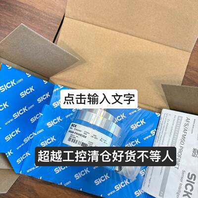 维修ARS60-F4A00360 1031556，西克编码器全新原议价