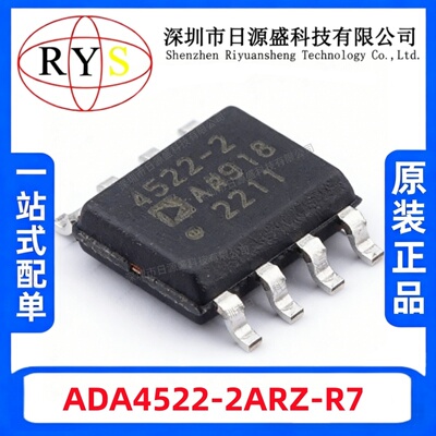 ADA4522-2ARZ-R7精密放大器