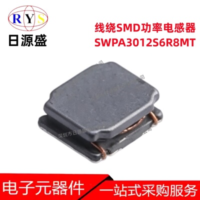 SWPA3012S6R8MT绕线式电感器