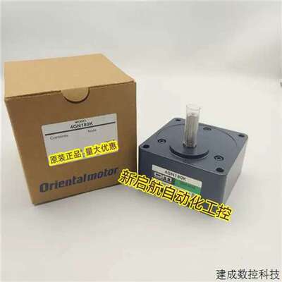 议价OM电机减速器4GN50/60/75/90/100/120/150/180K/KF/RA/RH