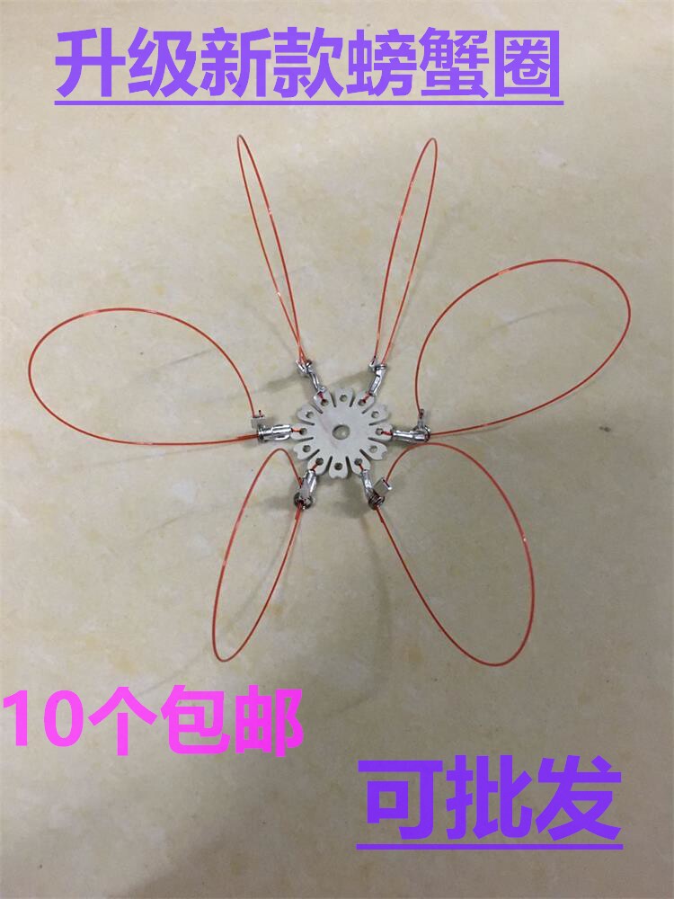 钓螃蟹套神器工具手工河蟹专用钩螃蟹钓螃蟹神器螃蟹套螃蟹圈套装