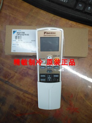 全新原装大金柜机空调遥控器ARC433A95大金FVXG60JV2CW FVXG72JV2