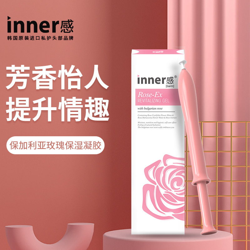 女性私护 inner感玫瑰保湿凝胶两性干涩异味私处补水润滑私密弱酸_虎窝淘