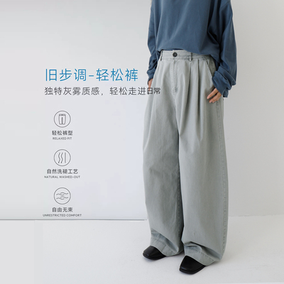 轻松裤100%棉阔腿直筒松弛裤子