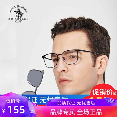 sbprc圣大近视男眼镜架全框合金