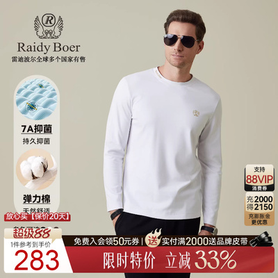 【抑菌】Raidy Boer/雷迪波尔2025年秋高频浮雕刺绣男长袖T恤6030