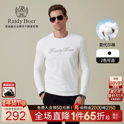 刺绣花体字母雷迪波尔卫衣