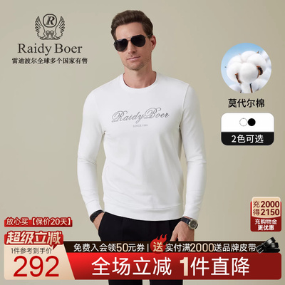 刺绣花体字母雷迪波尔卫衣