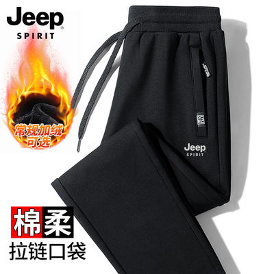 吉普秋冬加绒厚款纯棉宽松休闲裤