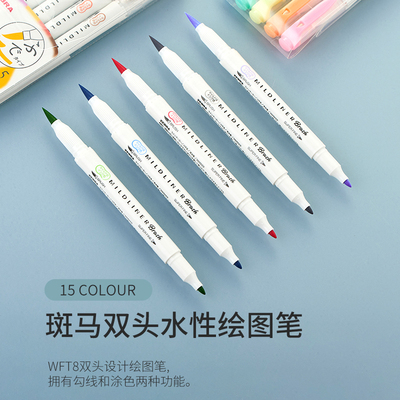 日本ZEBRA斑马双头荧光笔