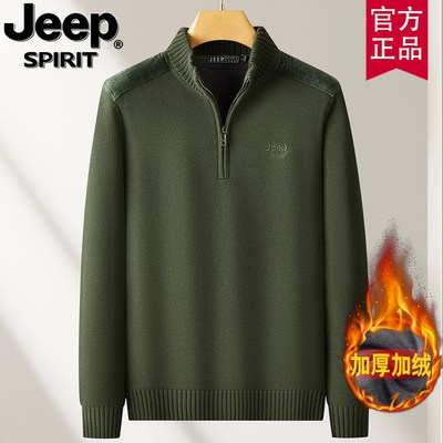 jeep官方正品纯棉毛衣男士冬季新款加绒加厚针织衫半拉链潮流上衣