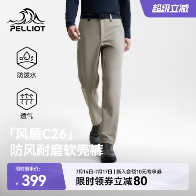 伯希和户外冲锋软壳裤防风透气