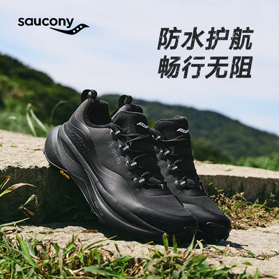 索康尼XODUSHIKE户外运动跑鞋