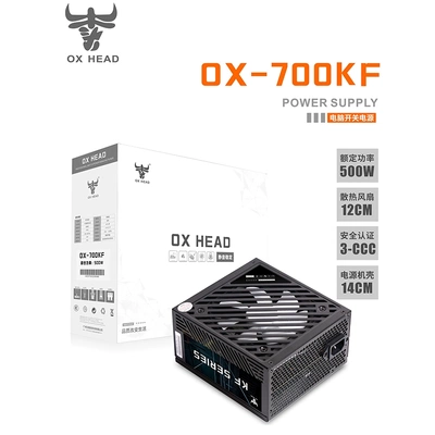 牛头OXHEAD300W400W500W600W台式机电脑主机电源智能温控节能静音