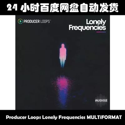 Producer Loops Lonely Frequencies 素材包
