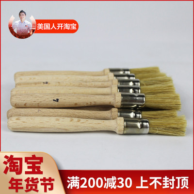 意大利进口 Marcato 手动电动面条机清洁刷 KitchenAid压面机刷子