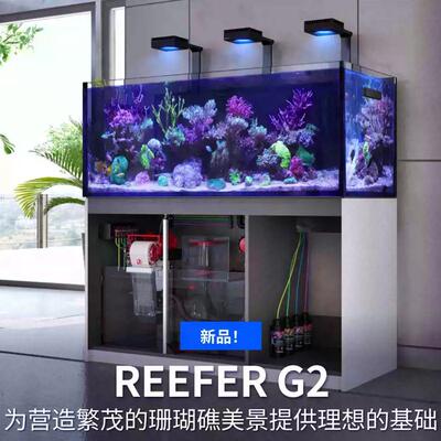 RedSea红海Reefer G2+系列鱼缸豪华版超白玻璃缸海水珊瑚礁岩海缸