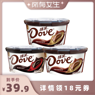 【所有女生直播间】德芙丝滑牛奶黑巧克力112g*3休闲零食纯可可脂