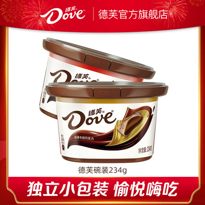 【自播专享】德芙巧克力234g*2碗装牛奶黑巧白巧巧克力喜糖送礼