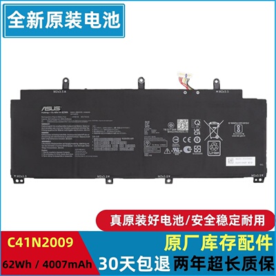 华硕C41N2009GV301RGV301Q