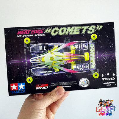 MA底盘渗碳轮毂紫透车壳