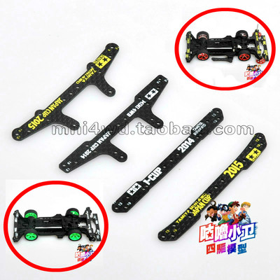 咕噜模型印字碳纤维龙头凤尾改款95088/95089/95042/95043款 现货