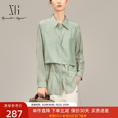 XG雪歌莱赛尔亲肤长袖衬衣女2025春新款小众尖领衬衫XK121015A540