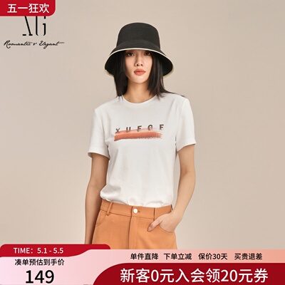 XG雪歌字母印花正肩白色t恤女2025夏款圆领宽松短袖XK201004A551