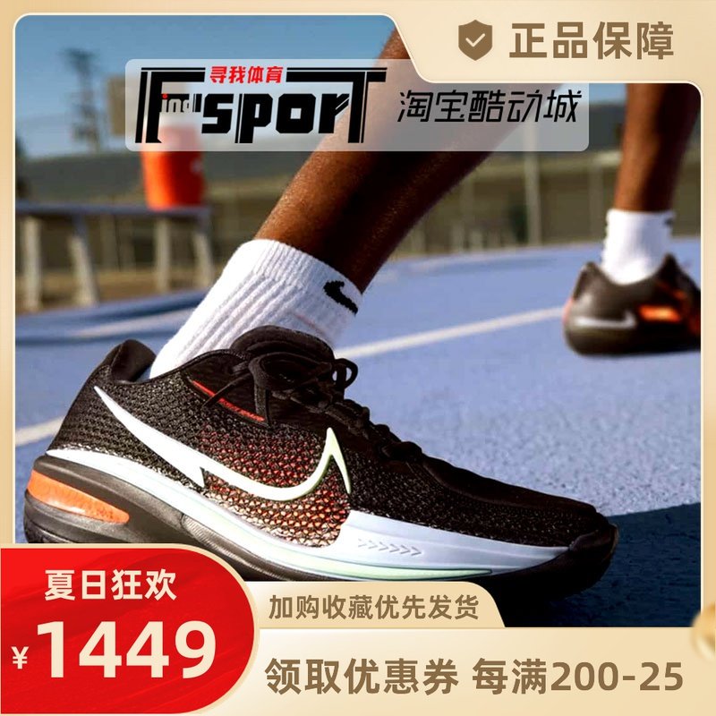 耐克gt系列,耐克gtju,耐克gt的鞋_大山谷图库