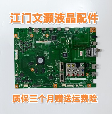 夏普  LC-46LE830U 主板QPWBXF733WJN1屏LK460D3GW80Z测好！   ..