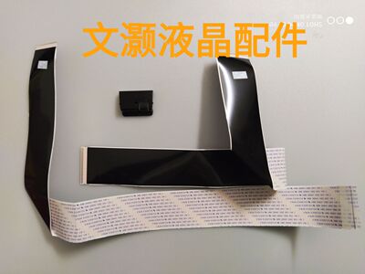 三星UA65NU7300JXXZ屏线按键遥控接收板