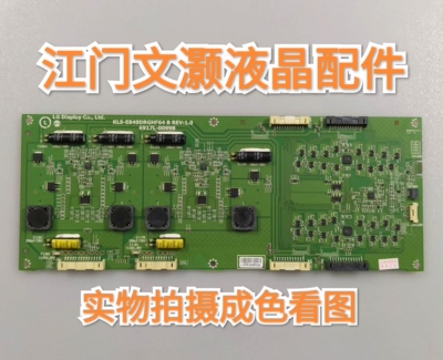 8新创维84E99UD恒流板KLS-E840DRGHF64 B 6917L-0099B屏LC840EQD