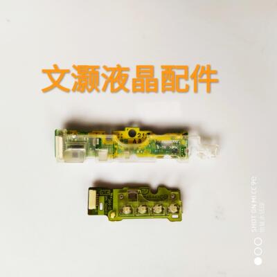 松下TH-P50UT30C遥控接收板/指示灯板TNPA5402/TNPA5443一套价！